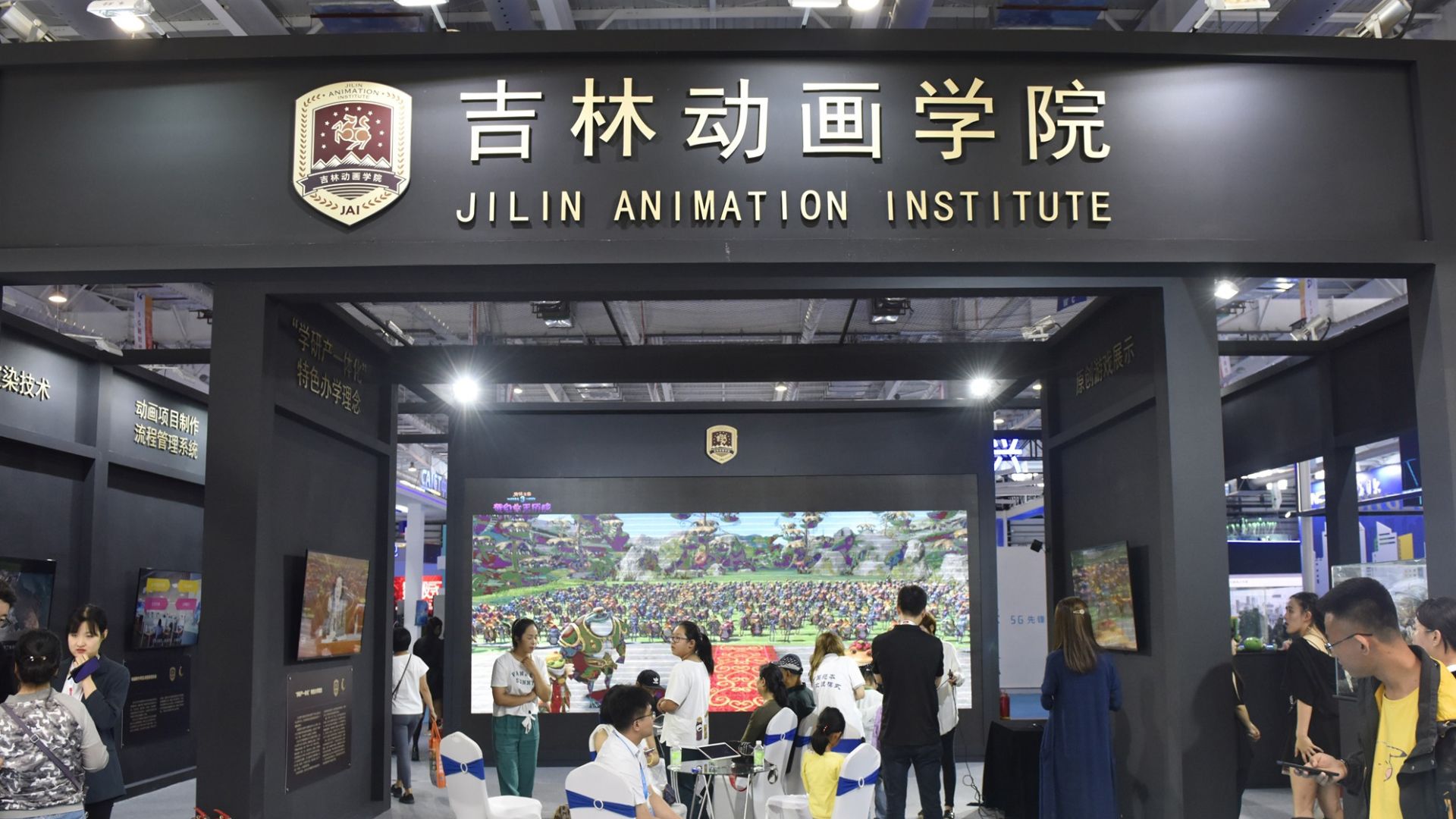 Jilin Animation Institute ouvre un campus en France - Objectif AST